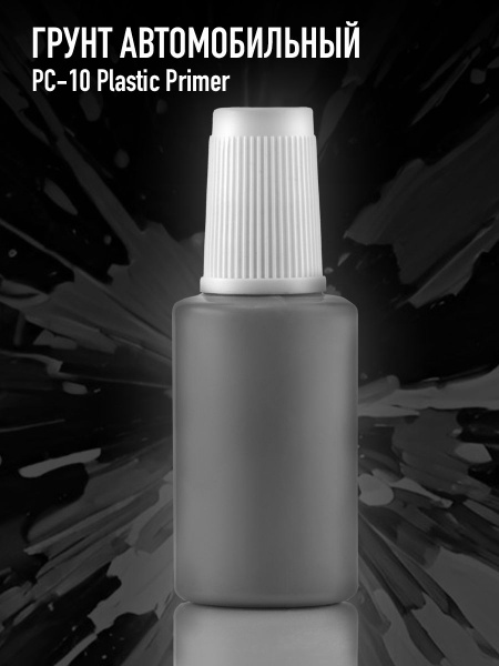 Грунт по пластику прозрачный 1К, автомобильный, PC-10 Plastic Primer ...