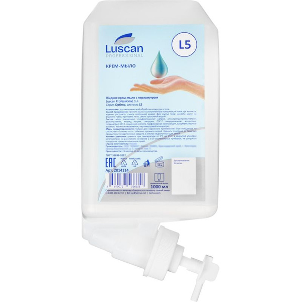Картридж с жидким мылом Luscan Professional Optima L5 крем-мыло, 1л ...