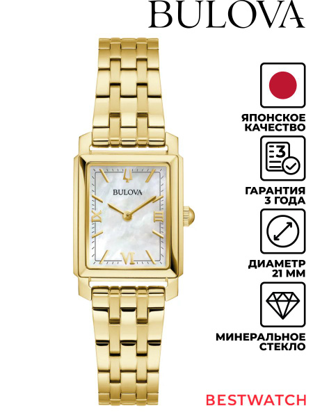 Женские наручные часы Bulova Sutton 97L177 купить на OZON по низкой ...