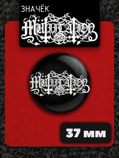 Значок M tiilation купить на OZON по низкой цене (1977550691)