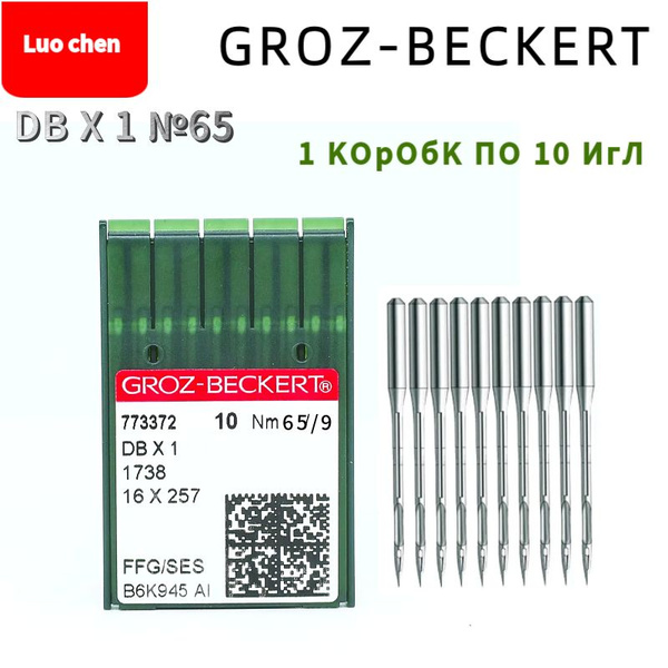 50 ИгЛ Игла DBx1 для промышленной швейной машины Groz-beckert купить на OZON по низкой цене ...