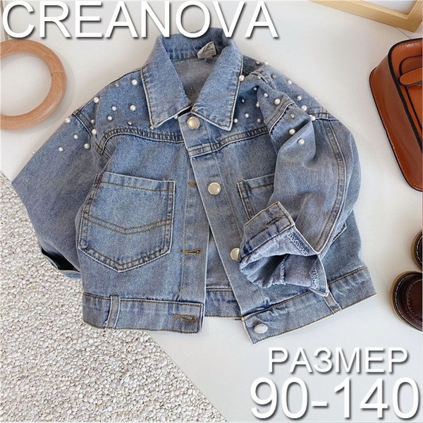Куртка джинсовая Девочки CREANOVA синий Хлопок, размер 100 Лето купить c доставкой на OZON по ...