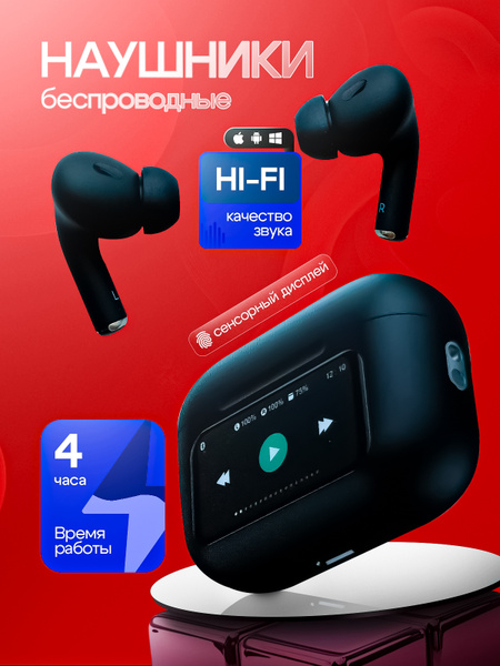 Наушники Вкладыши REMAX Cozypod W30N Беспроводное 32 3843728384 купить ...