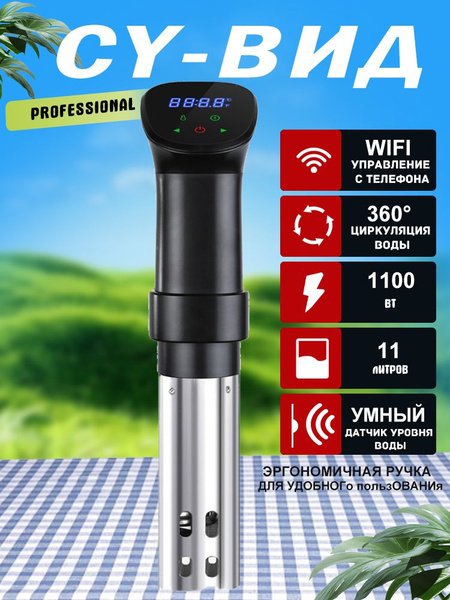 Су-вид SV806 купить на OZON по низкой цене (2101587074)