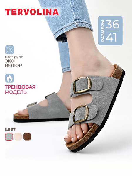 Сабо Женский Tervolina Искусственная кожа F, размер 37 Легкая модель, Толстая подошва Без ...