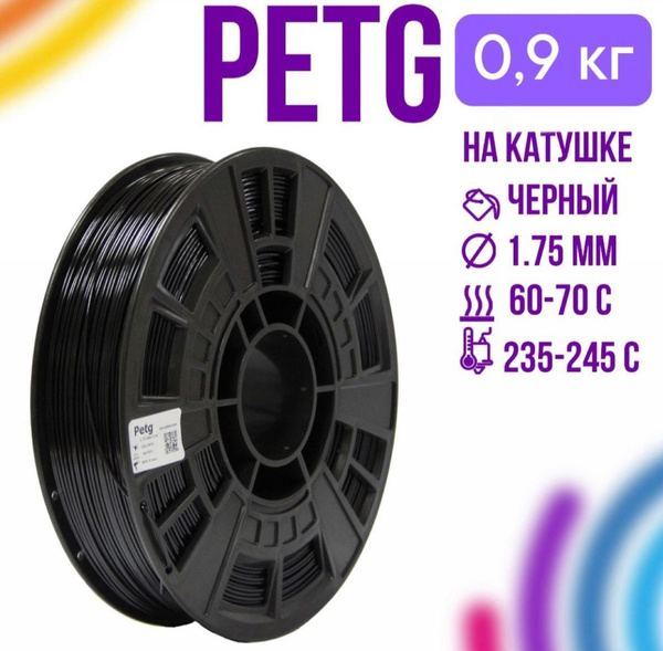 Petg 0,9 кг , Пластик для 3D-принтера,"Star Plast" 1,75 мм купить на OZON по низкой цене ...