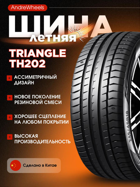 Triangle Effex Sport Шины летние 215/45 R17 91Y Triangle/Effex Sport ...
