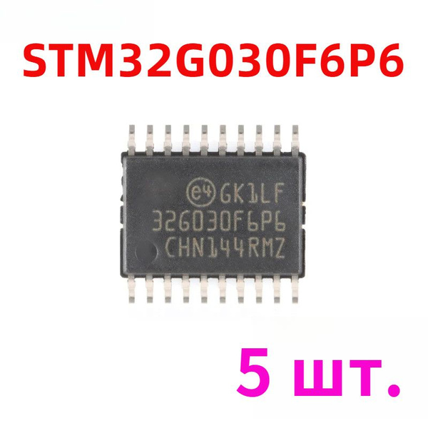 5 шт. STM32G030F6P6 TSSOP-20 ARM Cortex-M0+ 32-битный микроконтроллер - MCU, промышленных ...