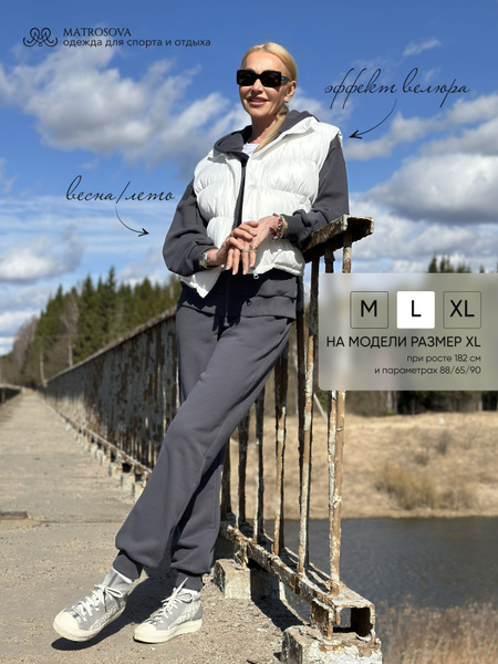 Костюм спортивный Женский MATROSOVA Спортивный двойка графит, светлый графит, размер 50, 52 ...