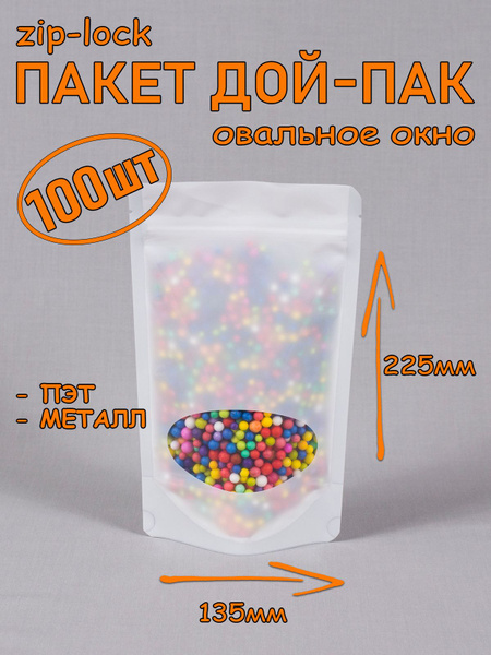 Пакет Дой-пак SoftHome, 13,5*22,5 см белый металл, овал окно см, ПВД (Полиэтилен высокого ...