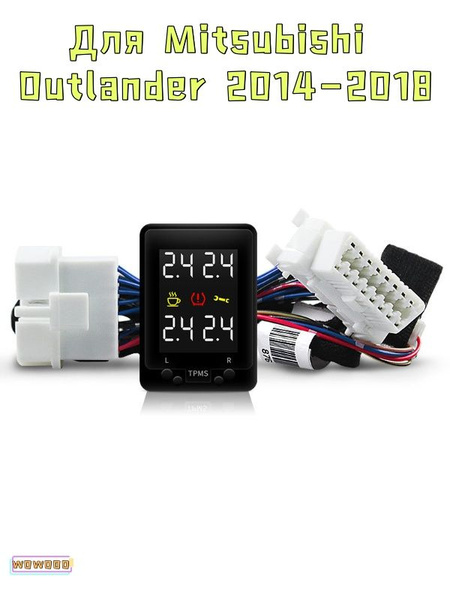 Монитор давления в шинах автомобиля OBD TPMS LCD Диагностика для ...