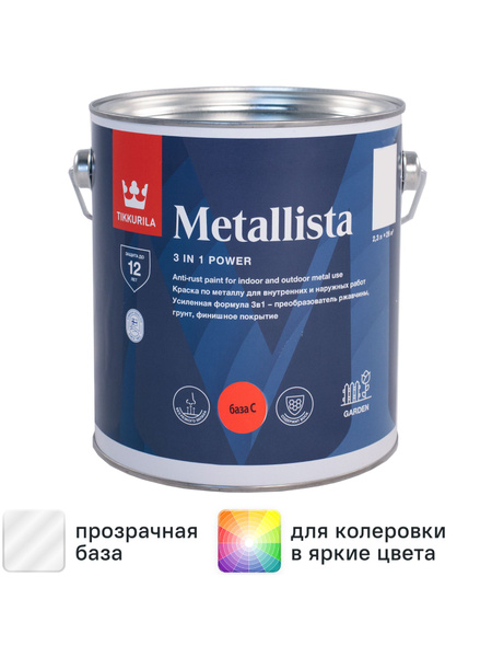 Грунт-эмаль по ржавчине 3 в 1 Tikkurila Metallista гладкая база С ...