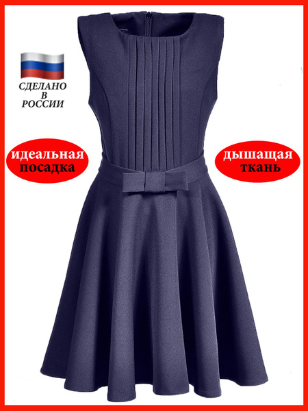 Сарафан Девочки LOVELY OLGEN синий Офисный/школьный Без рукавов ...