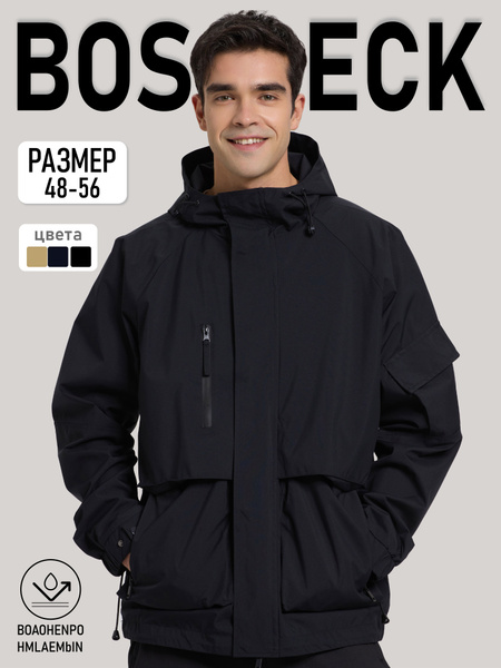 Ветровка Мужской BOSECK Молния, Кнопки суровый темно-синий капюшон Полиэстер, размер 56 Длинный ...
