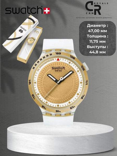 Swatch Часы наручные Кварцевые Swatch G-TURN Sb05k105 Proteam ...