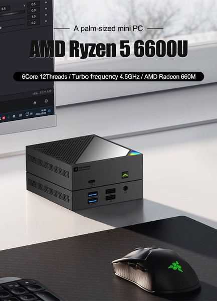 Мини-ПК AMD R5 6600U мини ПК (AMD Ryzen 5 6600U, RAM 16 ГБ, SSD 256 ГБ ...