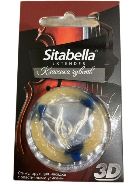 Стимулирующая насадка Sitabella Extender с усиками "Классика Чувств", 6шт купить на OZON по ...