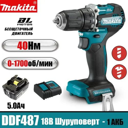 Makita DDF487 18 B LXT Aккумуляторная Шуруповерт Бесщеточный Дрель 40 ...