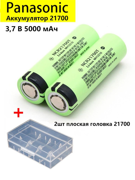 Panasonic Аккумуляторная батарейка 21700, 3,7 В, 5000 мАч, 2 шт купить ...