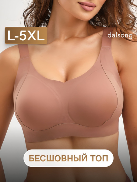 Бюстгальтер Женский DALSONG бра, бюстье, размер 52 коричневый Нейлон, Спандекс Повседневный ...