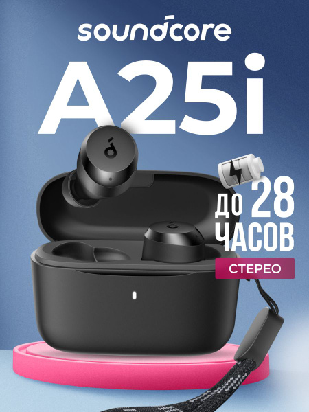Bluetooth гарнитура Anker Soundcore A25i Black купить на OZON по низкой ...