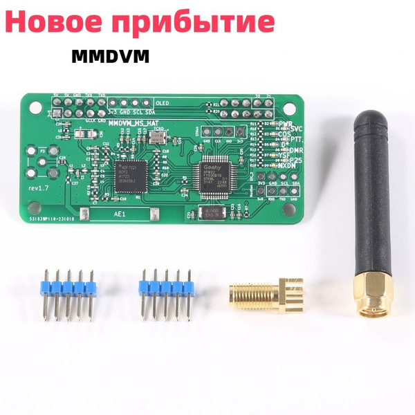 Последняя мини-версия платы MMDVM HS Dual Duplex Hotspot с поддержкой 2 антенн P25 DMR YSF NXDN ...