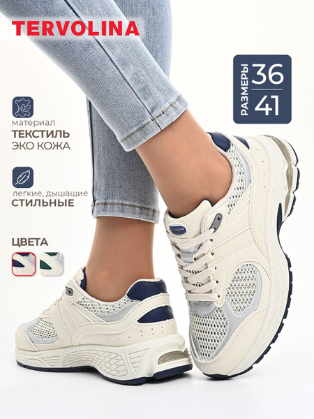Кроссовки Женский Tervolina Искусственная кожа Спортивная ходьба, размер 40 F На любой сезон ...