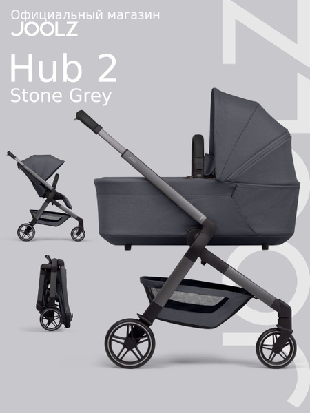 Joolz Hub 2 Коляска 2 в 1 Stone Grey купить на OZON по низкой цене ...