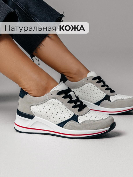 Кроссовки Женский Obba Натуральная кожа, Замша натуральная, размер 36 F Лето Италия купить c ...