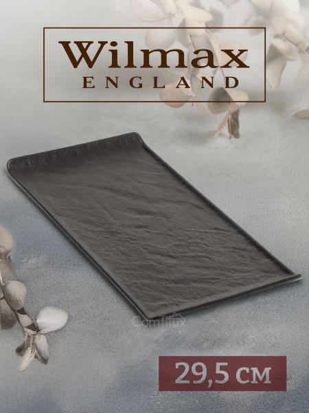 Тарелка Wilmax England, Фарфор, диаметр 29.5 см купить c доставкой на ...