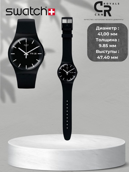 Swatch Часы наручные Кварцевые Swatch MONO BLACK AGAIN So29b704 купить ...