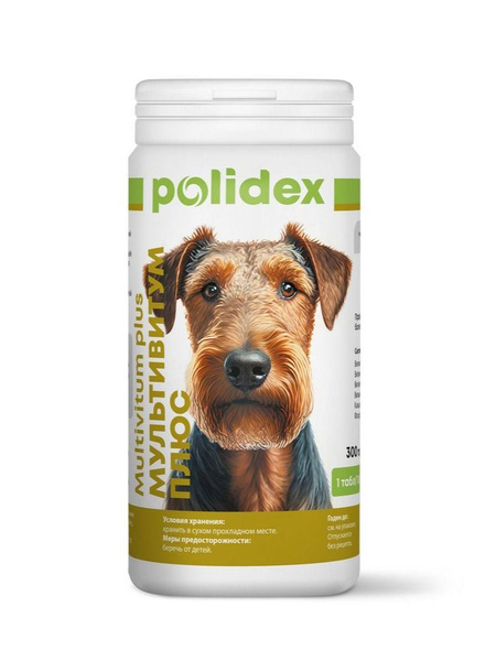 Полидэкс Мультивитум плюс для поддержания здоровья и активности собак ...