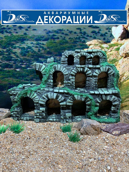 Декорация для аквариума Крепость, Грот DEKSI 222 односторонний объемный элемент купить на OZON ...