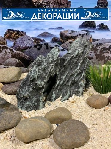 Декорация для аквариума Камень Скала, Грот DEKSI 401 купить на OZON по низкой цене (166383644)