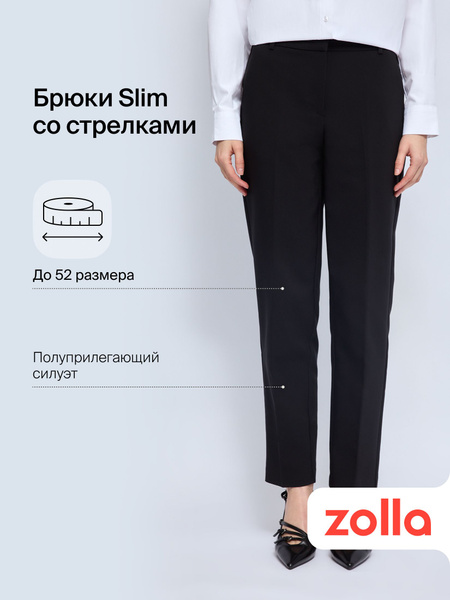 Брюки Женский Zolla слим черный Хлопок, Полиэстер Повседневный, размер 42 Крючки, Молния ...