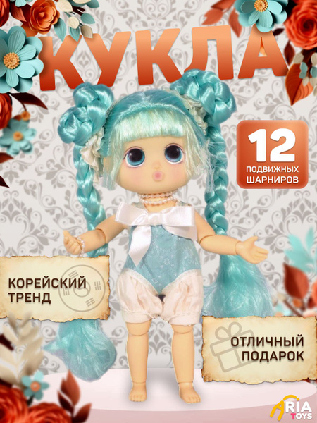 Шарнирная кукла с длинными волосами / Коллекционная корейская аниме игрушка / Amy БЖД Mi2 DDUNG ...