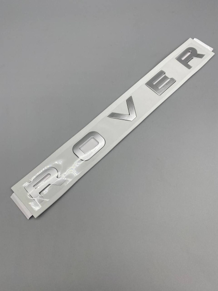 Надпись RANGE купить c доставкой на OZON по низкой цене (2090790419)