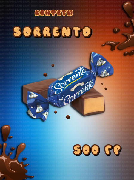 Конфеты Sorrento Шоколад 500гр купить на OZON по низкой цене (2093594797)
