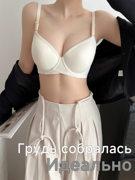 Бюстгальтер Женский, размер 75B, 75C холодный белый Повседневный Китай Фастекс, Крючки Хлястик ...