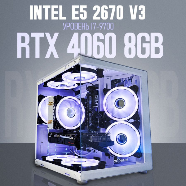 Системный блок (Intel Xeon E5-2670V3, RAM 32 ГБ, SSD 256 ГБ, HDD 500 ГБ ...