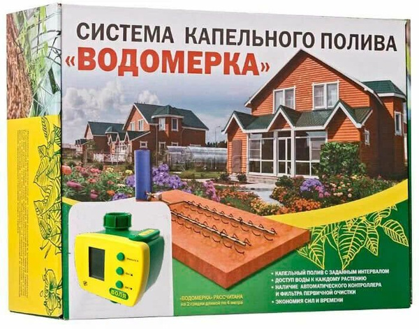 Система капельного полива Водомерка (на 40 растений, с таймером) купить ...