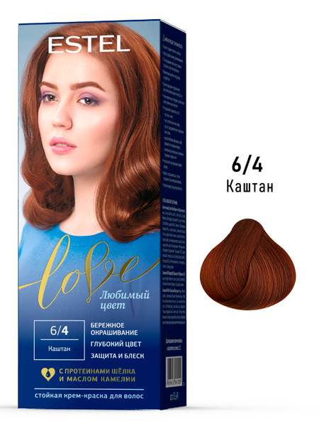 ESTEL Краска для окрашивания волос LOVE 6.4 каштан 50+50+15 мл купить на OZON по низкой цене ...