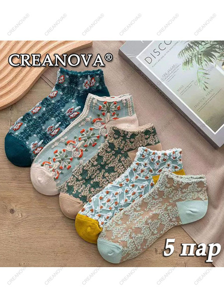 Комплект носков Женский, Мужской CREANOVA, размер F Хлопок На любой сезон еловый лес, небесно ...