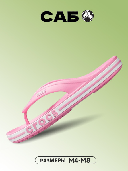 Шлепанцы Женский, размер 41, 42 EVA Открытый нос Без застёжки На любой сезон купить c доставкой ...