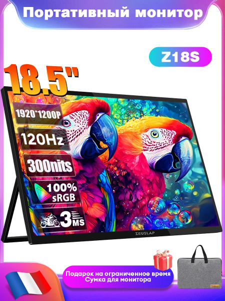 ZEUSLAP 18.5" Монитор Z-Z18S, черный матовый купить на OZON по низкой цене (2131313388)