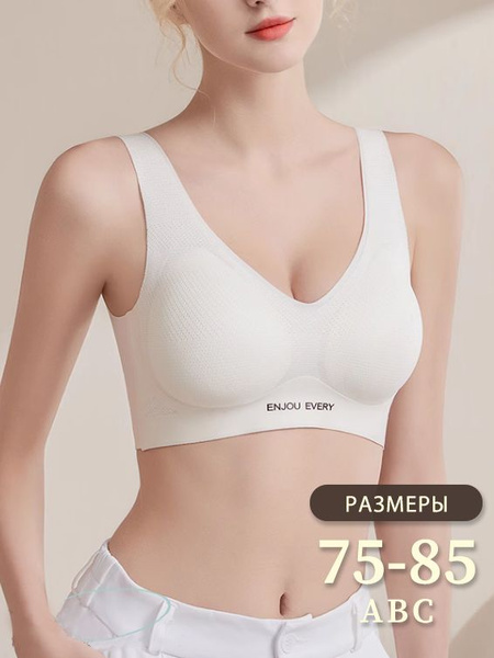 Бюстгальтер Женский спортивный, бюстье, размер 80A, 80B белый Поролон, Нейлон Повседневный Китай ...