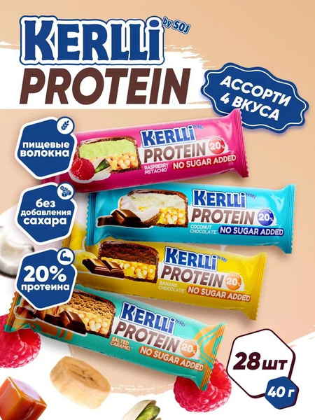 KERLLi Протеиновые батончики без сахара, злаковые Ассорти 28 шт купить ...