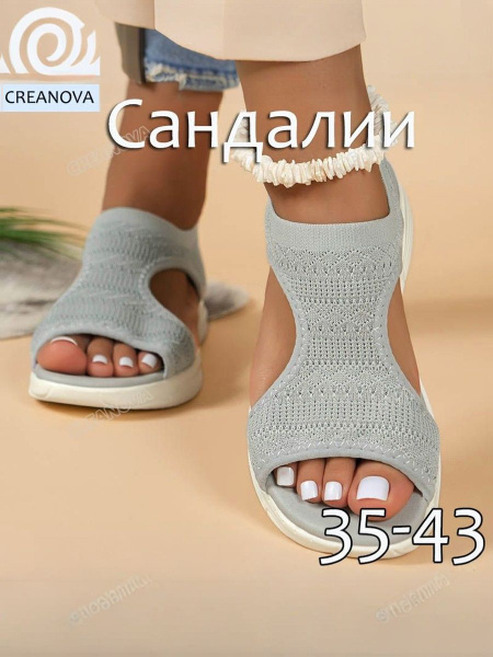 Сандалии Женский CREANOVA, размер 41 Breathable Платформа Лето Китай Без застёжки Альпинизм ...