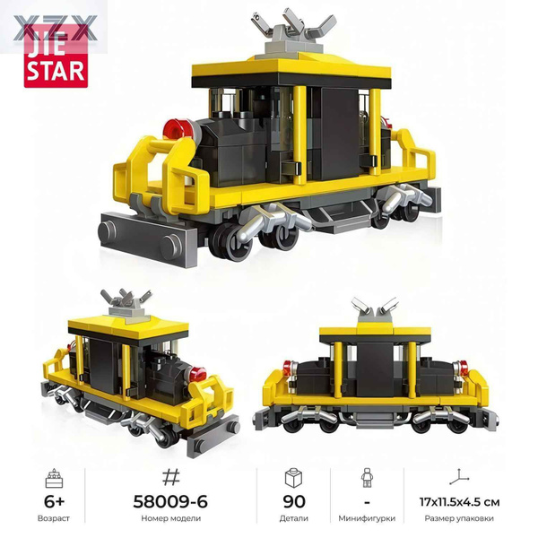 Конструктор JIE STAR Mini Train: Электровоз Крокодил, 90 дет. (58009-6 ...