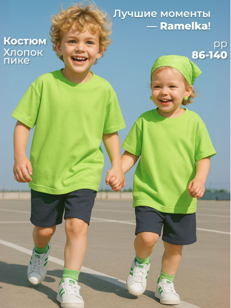 Комплект одежды Мальчики Ramelka Повседневный с шортами салатовый, размер 92 Трикотаж Однотонный ...